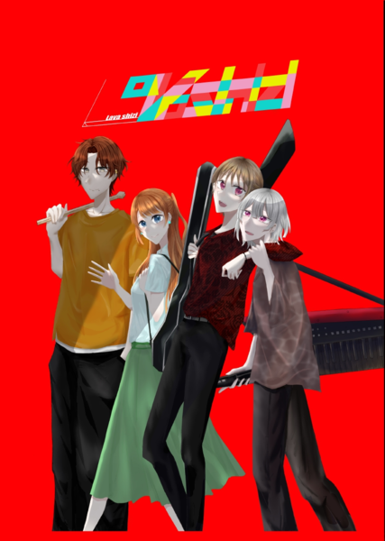 「Lava Shizi」アイオラ@文学フリマ東京41 - 文学フリマWebカタログ+エントリー