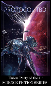 「PROTOCOL TBD」サ!脳連接派@文学フリマ東京37 - 文学フリマWebカタログ+エントリー